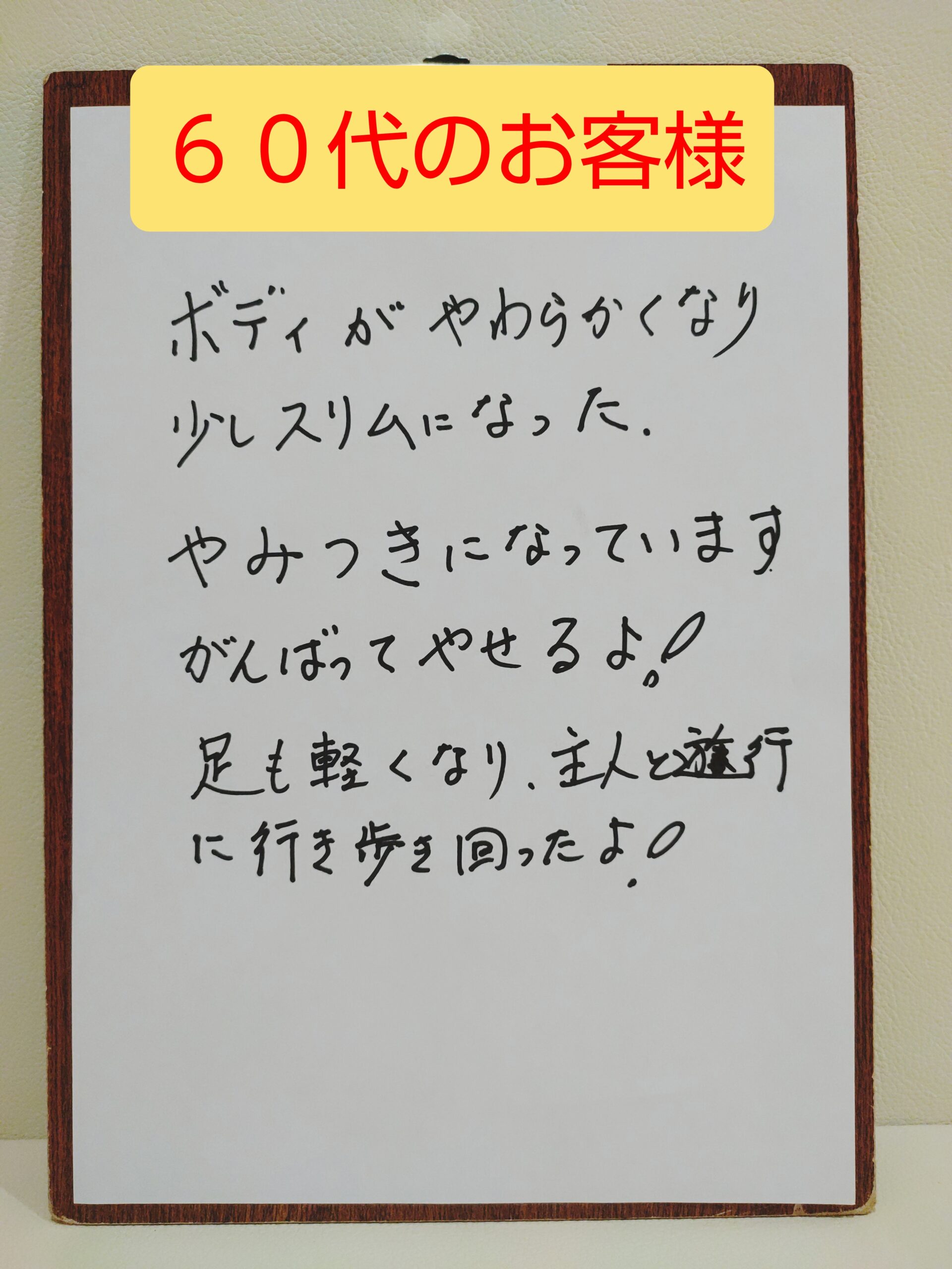 お客様の声 – Rilliant